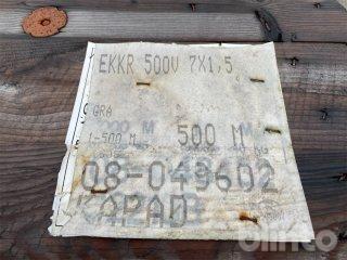 Kabel - EKKR | Blinto auktioner