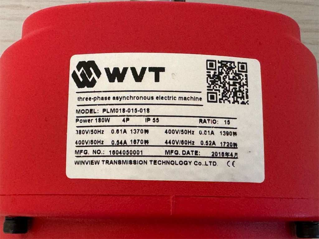 Växellåda - WVT 018-015-018 | Blinto auktioner