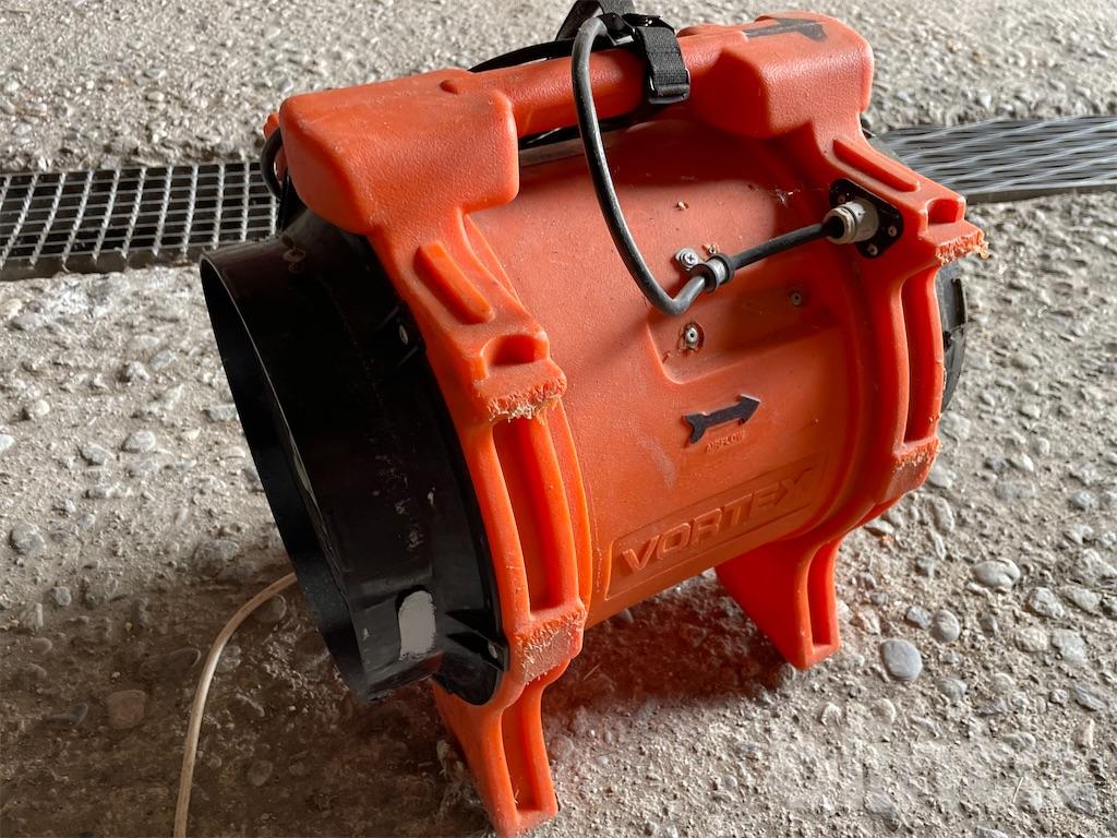 Ventilator - Vortex | Blinto auktioner