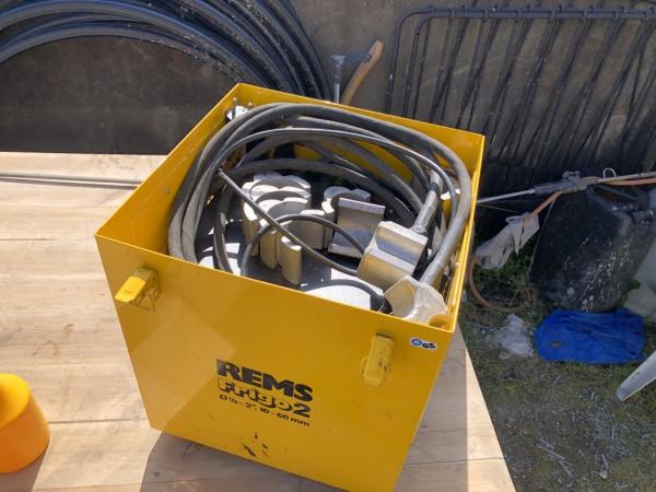 Frysmaskin Rems - Frysmaskin Rems Frigo 2 | Blinto auktioner